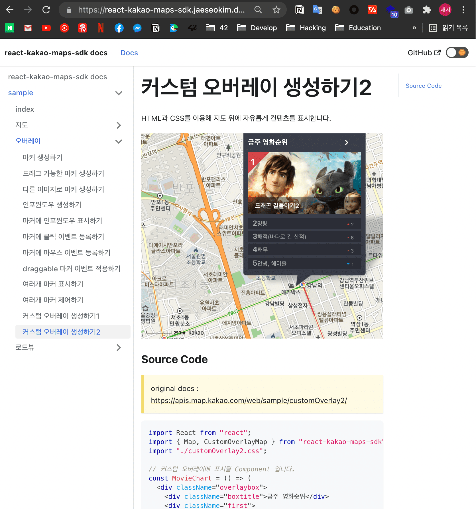 Hackalearn 2021 참여 후기! | JaeSeoKim's Blog