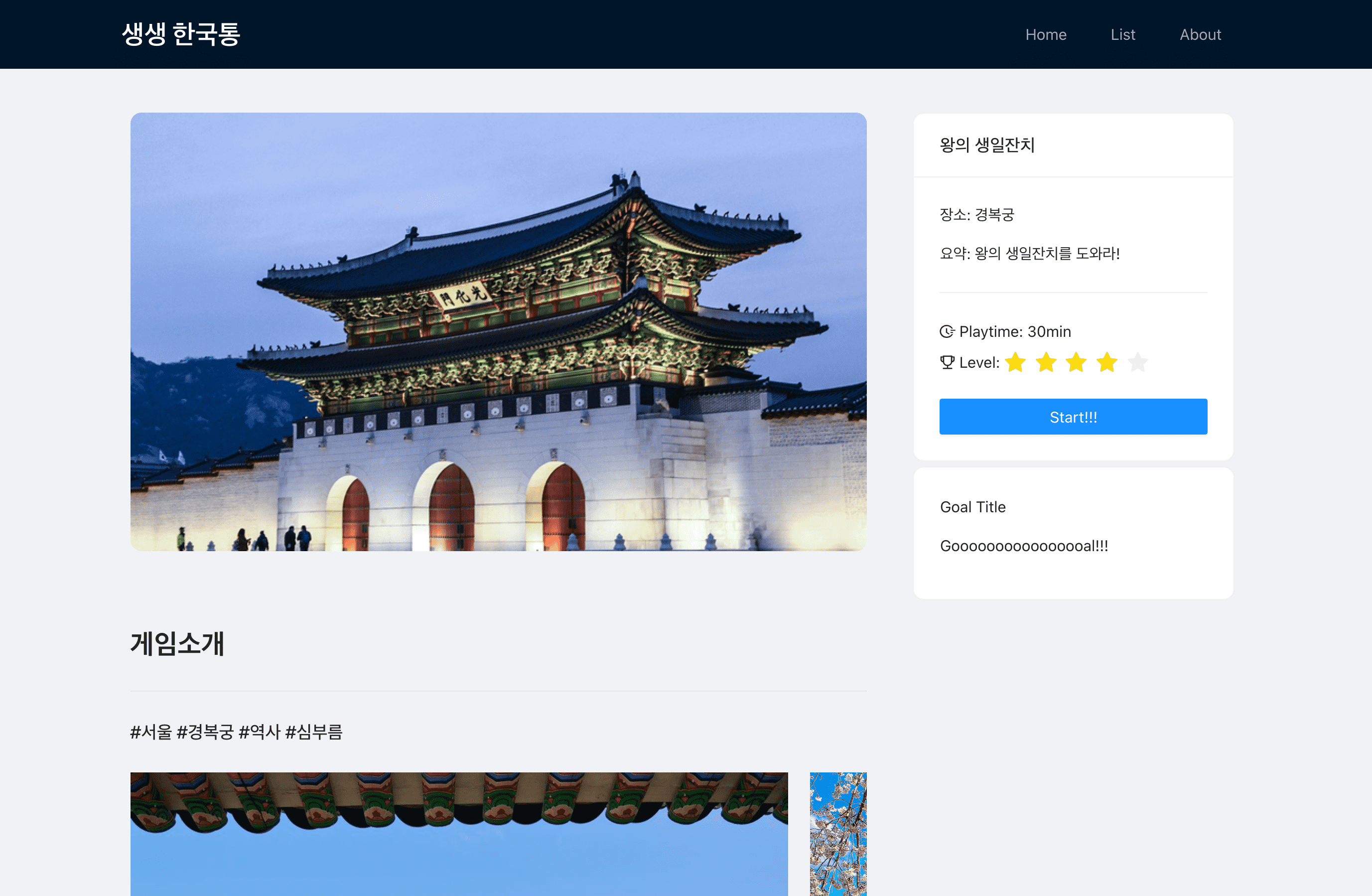 Hackalearn 2021 참여 후기! | JaeSeoKim's Blog