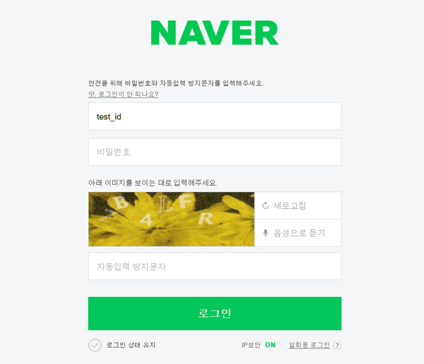 [python] Selenium을 이용한 웹 크롤링 - Naver login 후 구독 Feed 크롤링 | JaeSeoKim's Blog