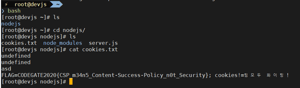 CodeGate - writeUp - csp(web) | JaeSeoKim's Blog