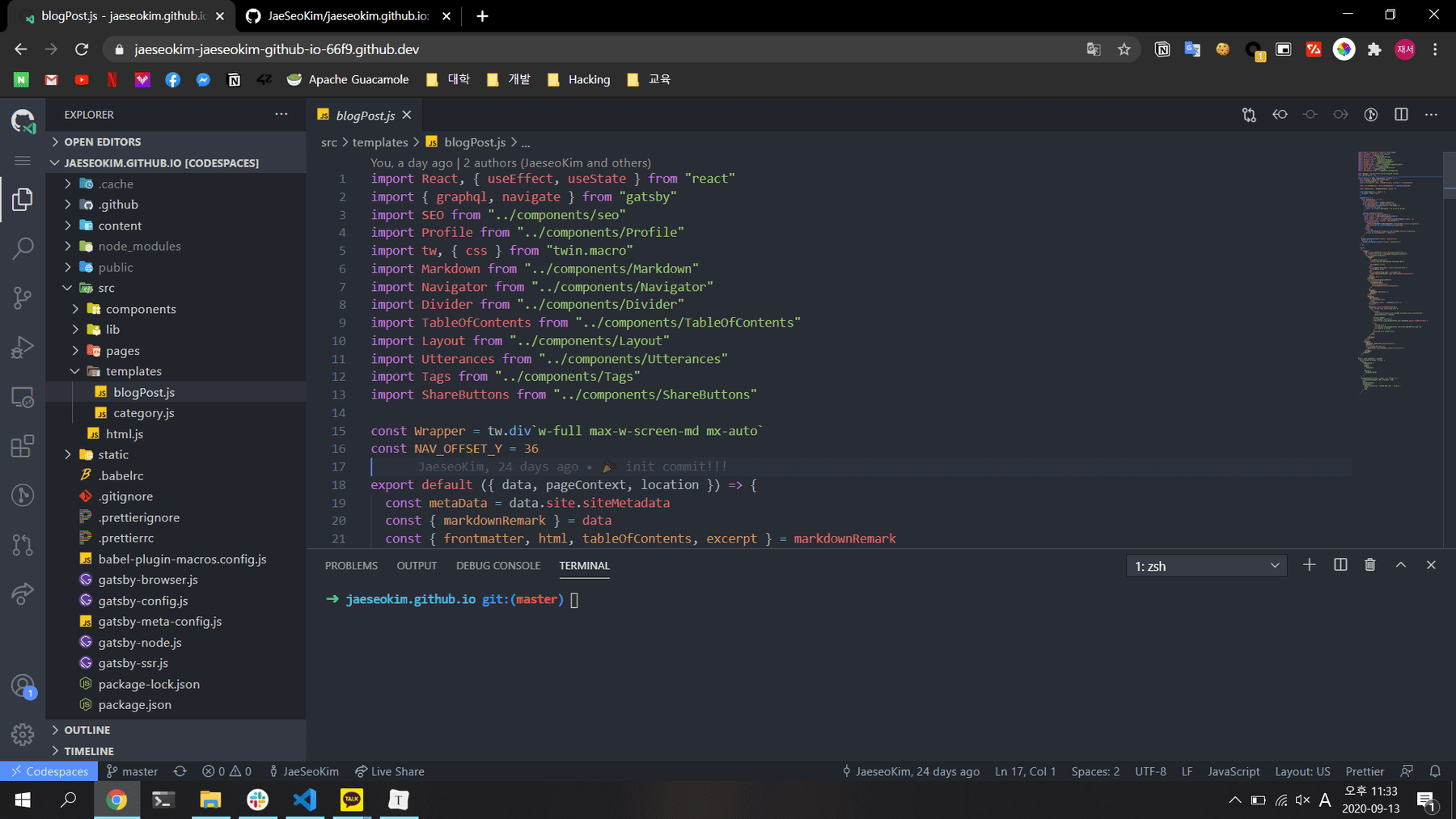 [Github] Codespaces Beta 후기 | JaeSeoKim's Blog