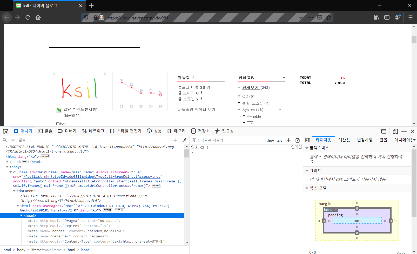 Python Selenium을 이용한 웹 크롤링 간단 사용법 및 예제 Jaeseokims Blog